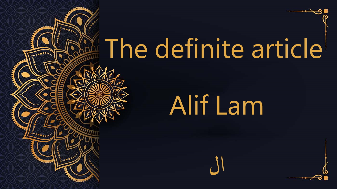 Arabic Couse, Lesson 2 (Definite ..... الْ) - Jawwid Academy